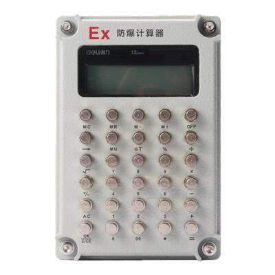 防爆计算器计算机BJ-F医药化工