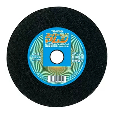 田岛砂轮切割片消防无齿锯比武