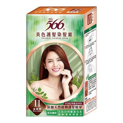 耐斯566染发膏原装进口