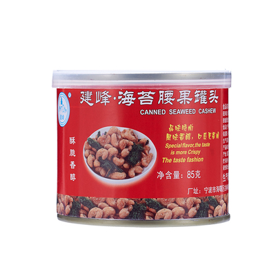 建峰特产苔条货品下酒小菜腰果仁