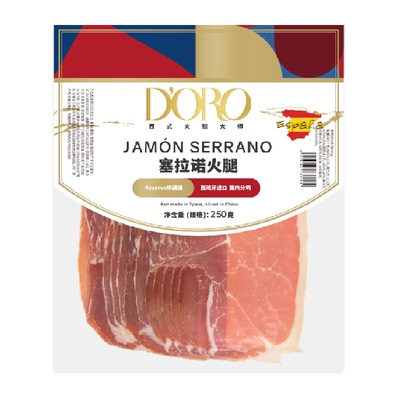 DORO西班牙风味塞拉诺切片250g