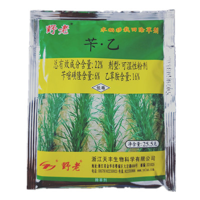 野老22%苄乙水稻田除草剂封闭剂