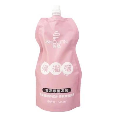 免蒸补水修复滋养顺滑锁色