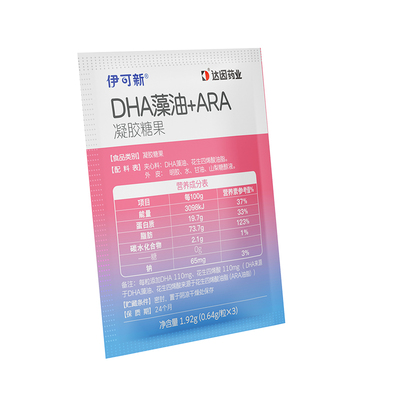 伊可新儿童DHA海藻油ARA软胶囊宝宝dha裂壶藻油非鱼肝油脱臭技术