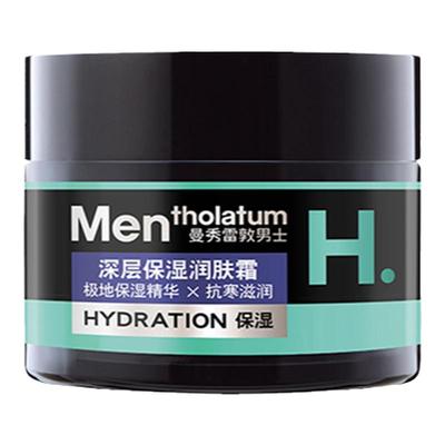 屈臣氏曼秀雷敦男士保湿润肤霜