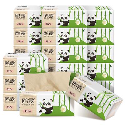 鸥露家用抽纸332张20包