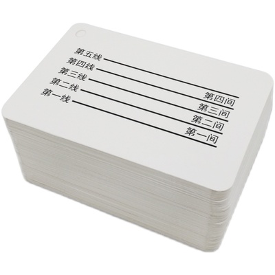 【音符卡】【五线谱卡】音乐启蒙