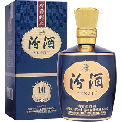 汾酒53度巴拿马10白酒475ml*1瓶