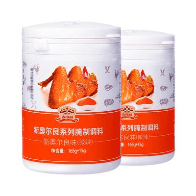 吉得利奥尔良烤翅腌料180g