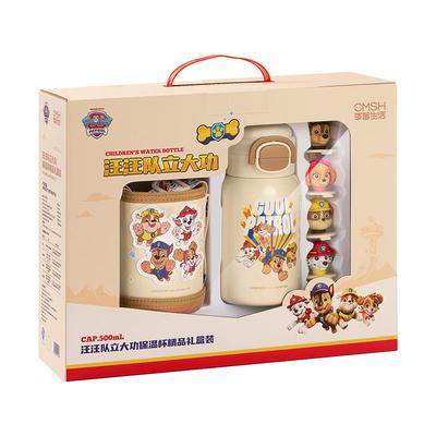 汪汪队联名礼盒装新品儿童保温杯