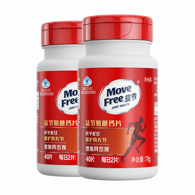 益节氨糖加钙中老年补软骨护关节