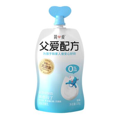 简爱父爱配方官方授权店宝宝酸奶