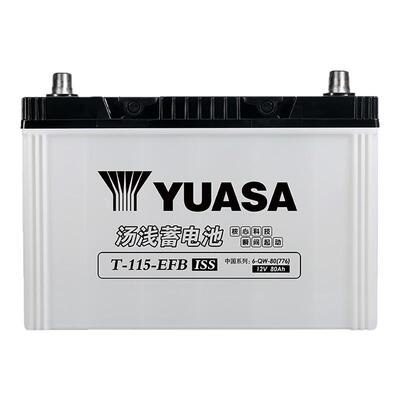 YUASA汤浅蓄电池EFB-T115电瓶