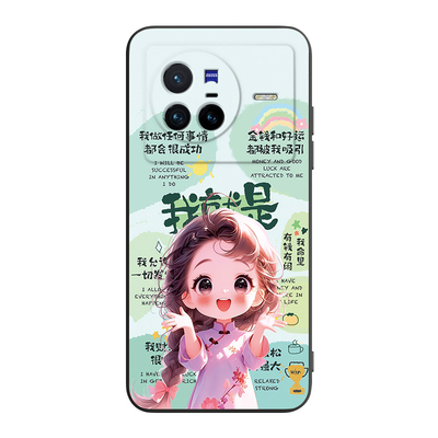 适用于vivox80软硅胶材质手机壳