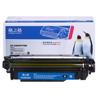 格之格适用于惠普507A硒鼓