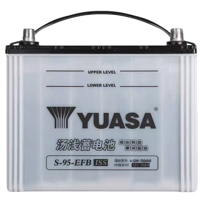 汤浅蓄电池S95启停电瓶适用于丰田威驰汉兰达凯美瑞艾力绅12V70AH