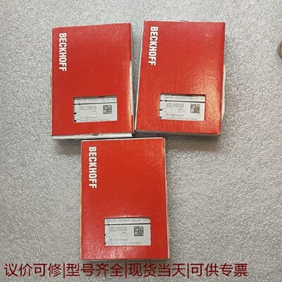 【议价可修】倍福BECKHOFFEL1809数字输入模块