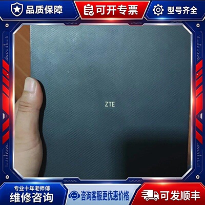 【议价-可维修】T5400 WiFi6 AX5400 路由器 /均有货