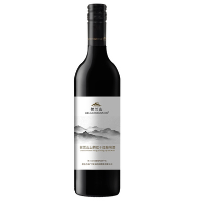 【随机盲盒】贺兰山葡萄酒750ml*2（酒款见主图 新老标随机发）