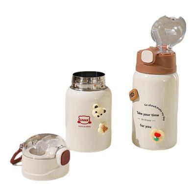 TINYHOME可爱304不锈钢保温杯