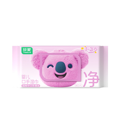 珍爱湿巾婴儿手口专用家用纸巾