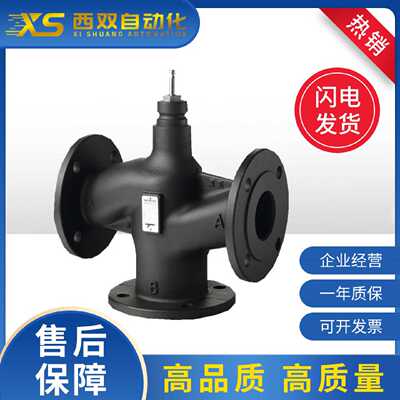 议价SIEMENS西门子 VXF43.65 VXF43.80 VXF43.100 电动三通调节蒸