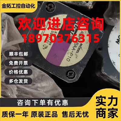 议价VEXTA闭环步进ASM46AA-P10，ASM46AA-T10，ASM46AK，ASM46AA