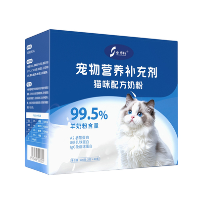 中博特天然A2蛋白乳铁蛋白猫奶粉