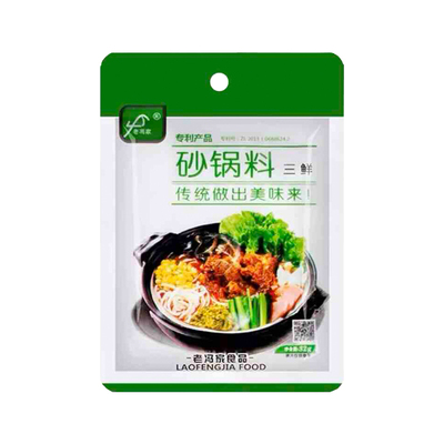 老冯家砂锅料老式正宗砂锅料