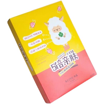 爽逸821春秋款龙爪5倍抗起球面膜