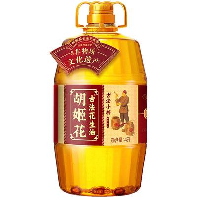 胡姬花古法小榨花生油