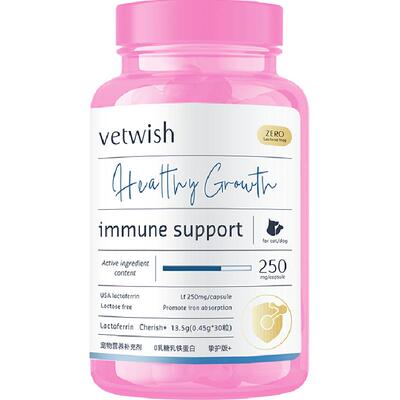 vetwish猫狗乳铁蛋白提高免疫力