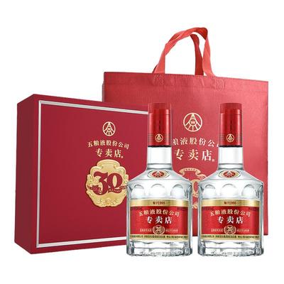 五粮液1995专卖店30周年纪念酒浓香白酒礼盒52度500ml*2送礼推荐