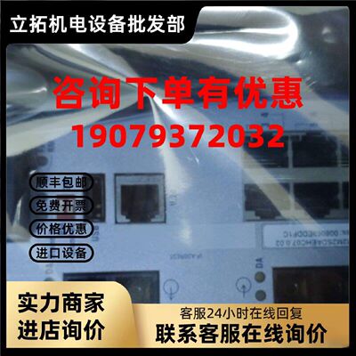 议价赫斯曼RS20工业交换机 RS20-0800M2M2SDAEHC07.0.02 支持12-4