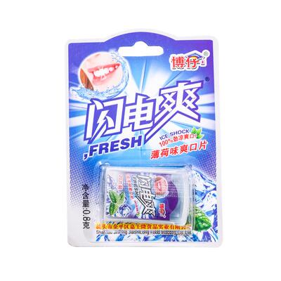 闪电爽爽口清凉含片零脂糖果