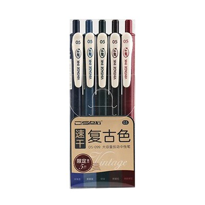点石按动速干复古色中性笔