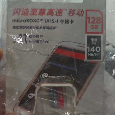 闪迪至尊高速microSDXC UHS-I存储卡 128GB