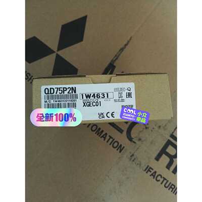 询价-QD75P2N