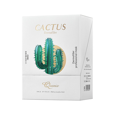 【林依轮】仙人掌眼膜贴泪沟淡化细纹抗皱保湿克奥妮斯微晶眼膜