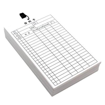 物料卡库存卡存料卡免费开票定做