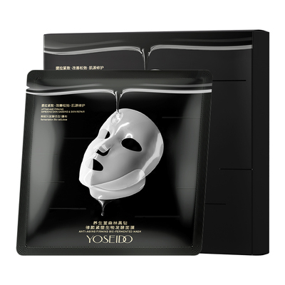 养生堂黑钻面膜修护抗皱紧致保湿