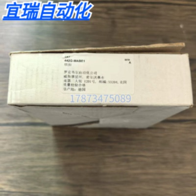 议价全新原装正品AB罗克韦尔442GMABE1安全门锁扣现货销售