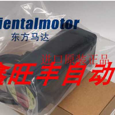 议价原装东方电机BLEM23-GFS BLEM512-GFS GFS5G5 BLFM230-GFS 议