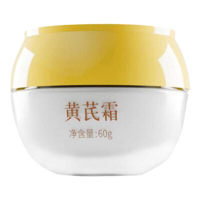朗力福黄芪霜改善黄皮