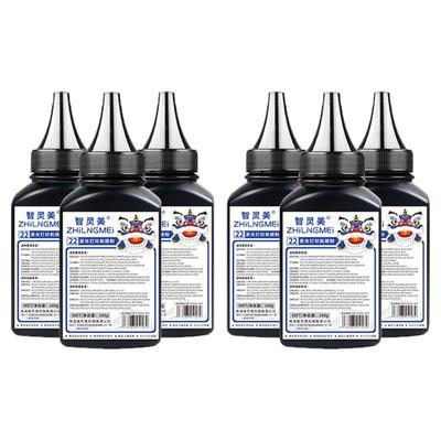 适用理光sp111碳粉sp100SU SP111SU墨粉SP110Q SP111SF SP110SFQ 111SU 110SUQ SP100SF打印机粉末硒鼓粉墨粉