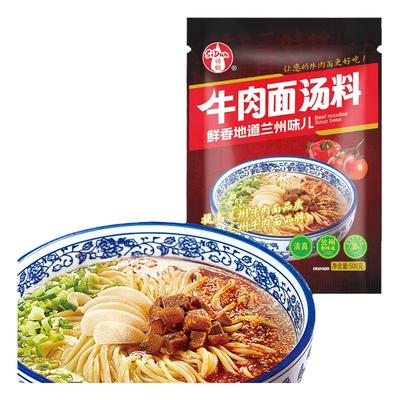 司顿汤面料甘肃汤面料兰州风味