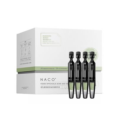 NACO层孔菌祛痘控油次抛精华液改善痘肌淡痘印补水提亮收缩毛孔