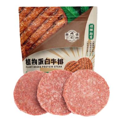 庖丁造肉植物基素食轻食囤货装