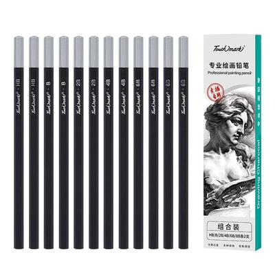 touchmark专业素描铅笔HB/2B/8B