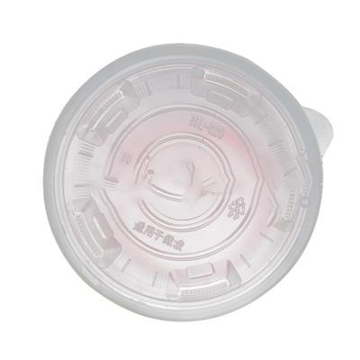 一次性PET杯饮料果汁杯透明